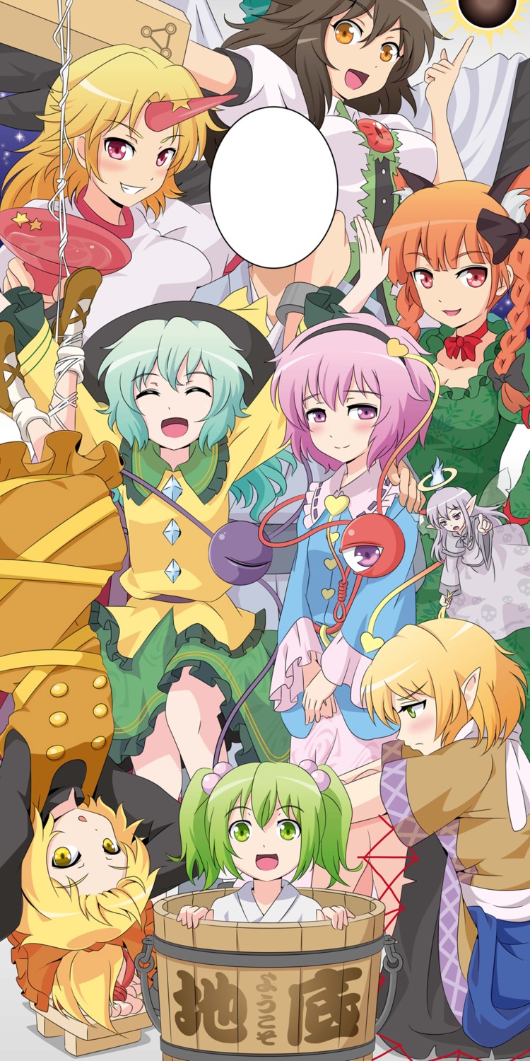 taishi touhou hoshiguma yuugi kaenbyou rin kisume komeiji koishi komeiji satori kurodani yamame ...